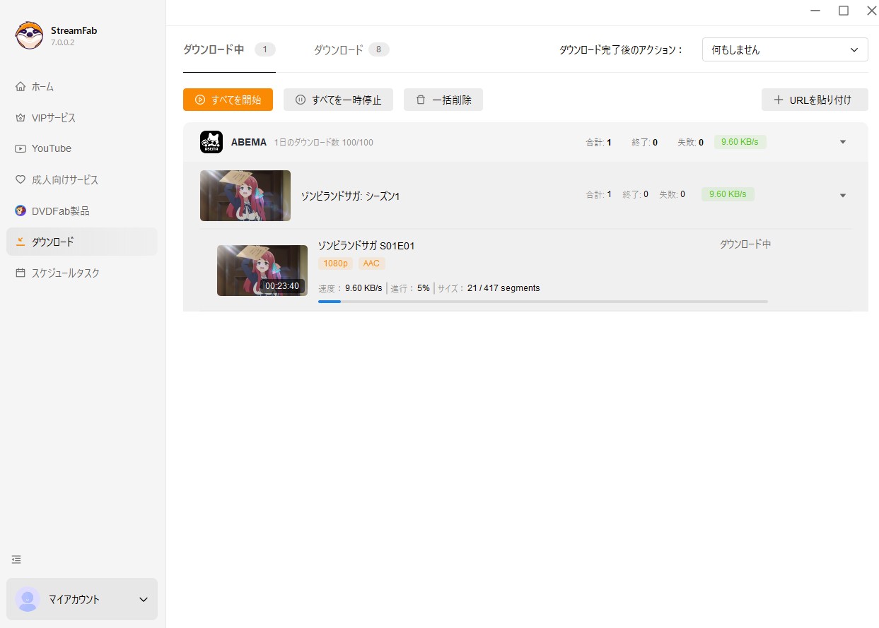 【2025年最新】おすすめのAbema動画ダウンローダー5選！一番便利なソフトもご紹介